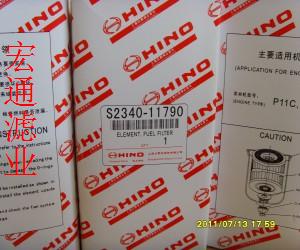 日野滤芯、柴油滤芯价格_日野滤芯S2340-11790_河北廊坊市日野滤芯、柴油...